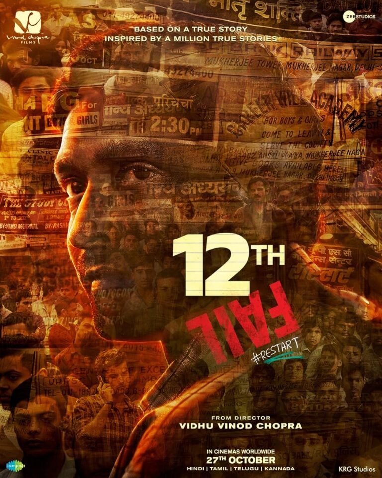 12th Fail Movie (2023) – Release Date, Cast, Story, Trailer, Poster ...