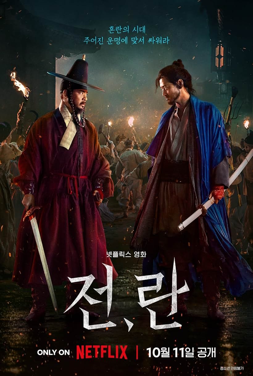 Uprising Movie (2024) - Release Date, Cast, Story, Budget, Collection ...