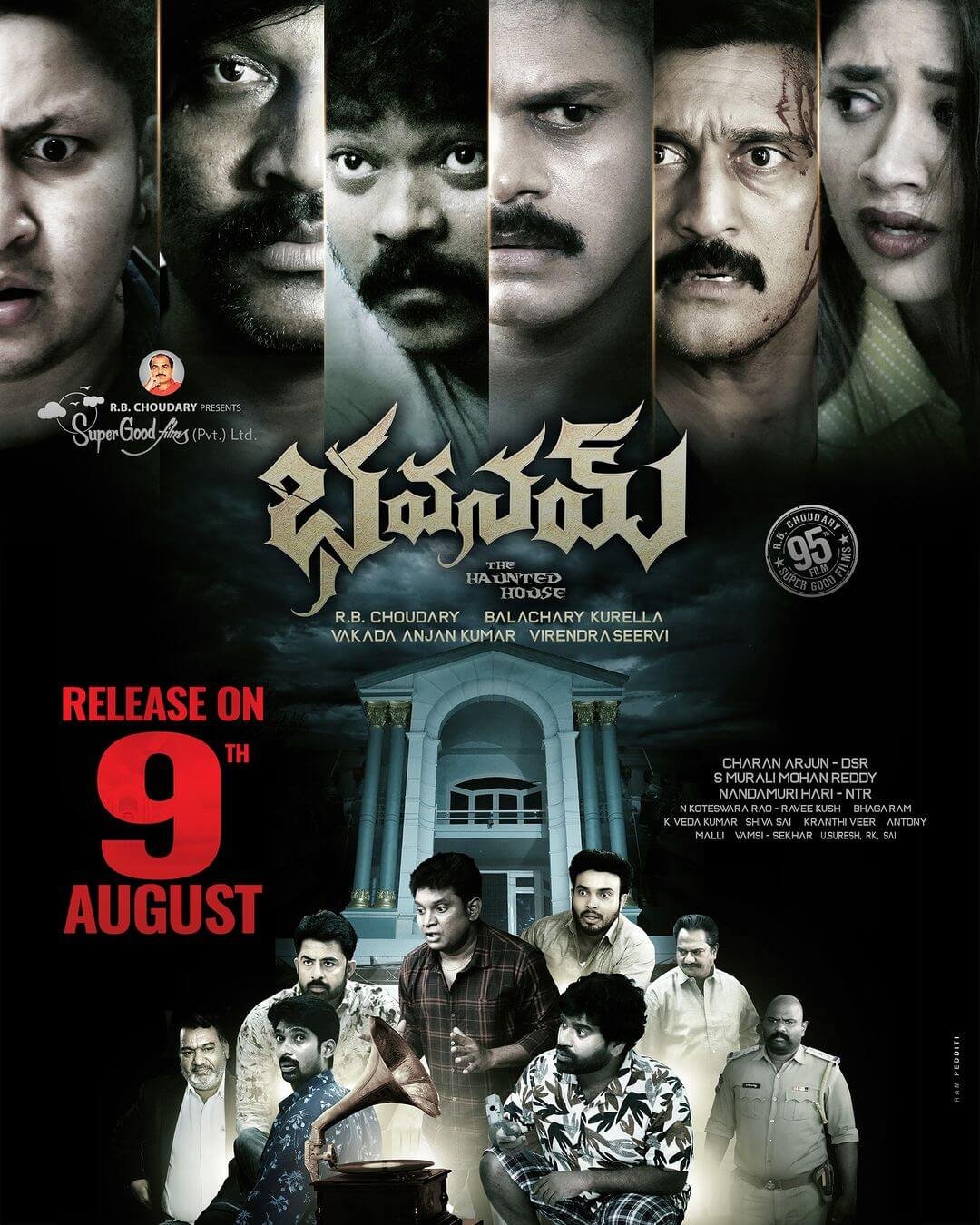 Bhavanam - The Haunted House Movie (2024) - Release Date, Cast, Story ...