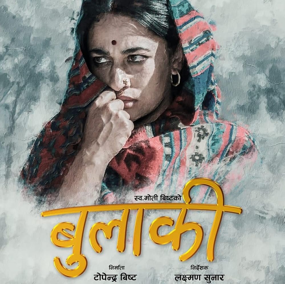 Bulaki Movie (2024) - Release Date, Cast, Story, Budget, Collection, Trailer, Poster, Review