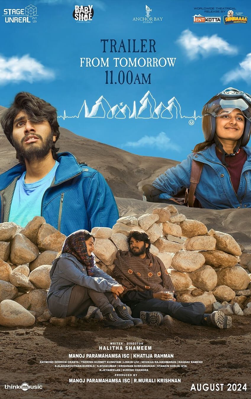 Minmini Movie (2024) - Release Date, Cast, Story, Budget, Collection ...