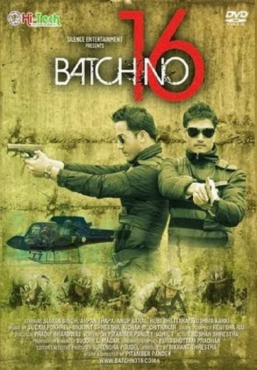 Batch No.16 Movie (2011) - Release Date, Cast, Story, Budget ...