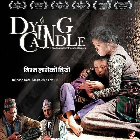 Dying Candle Movie (2016) - Release Date, Cast, Story, Budget, Collection, Trailer, Poster, Review