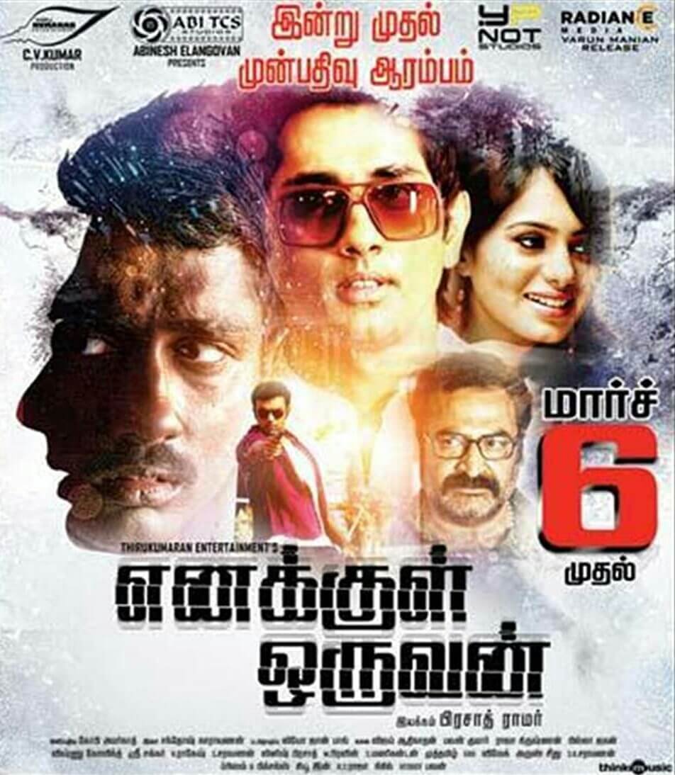 Enakkul Oruvan Movie (2015) - Release Date, Cast, Story, Budget ...