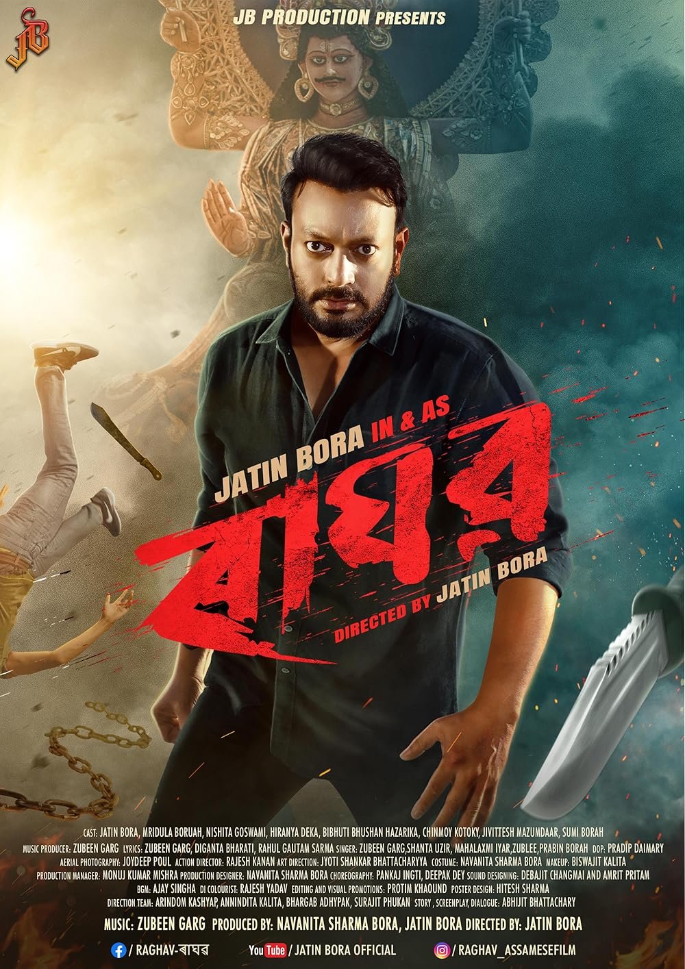 Raghav Movie (2023) - Release Date, Cast, Story, Budget, Collection ...
