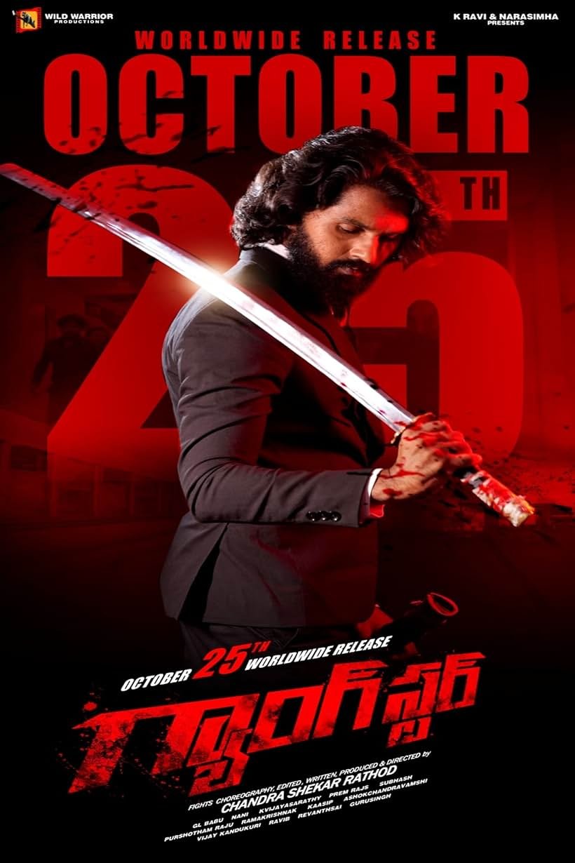 Gangster Movie (2024) - Watch Online, Release Date, Cast, Story, Budget ...