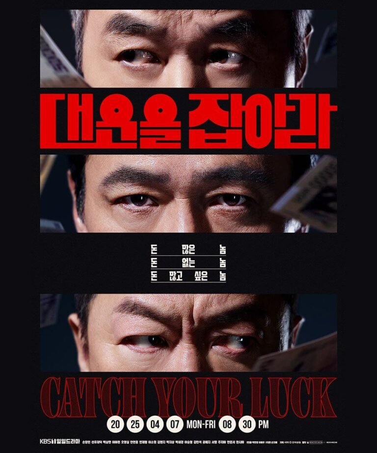 Catch Your Luck TV Series (2025): Release Date, Cast, Story, Photos, Trailer & Everything You ...